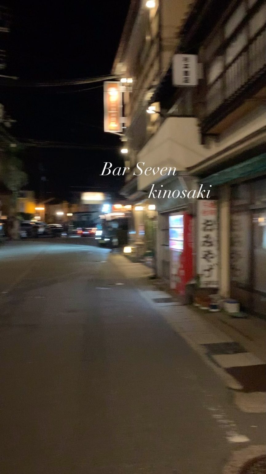 Bar Sevenの雰囲気を紹介します。 | Bar Seven